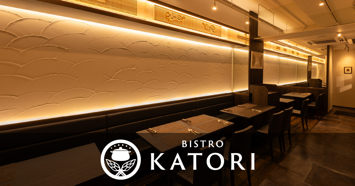 12月の休業日 | Bistro KATORI ビストロカトリ｜フランス料理をお気軽に楽しんでいただける台東区松が谷のビストロです